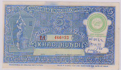 Khadi-Hundi - 5 -rupees- XF- currency - KB Coins & Currencies