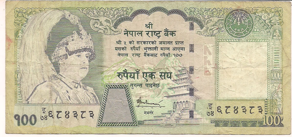 Nepal - 100 rs used currency note - KB Coins & Currencies