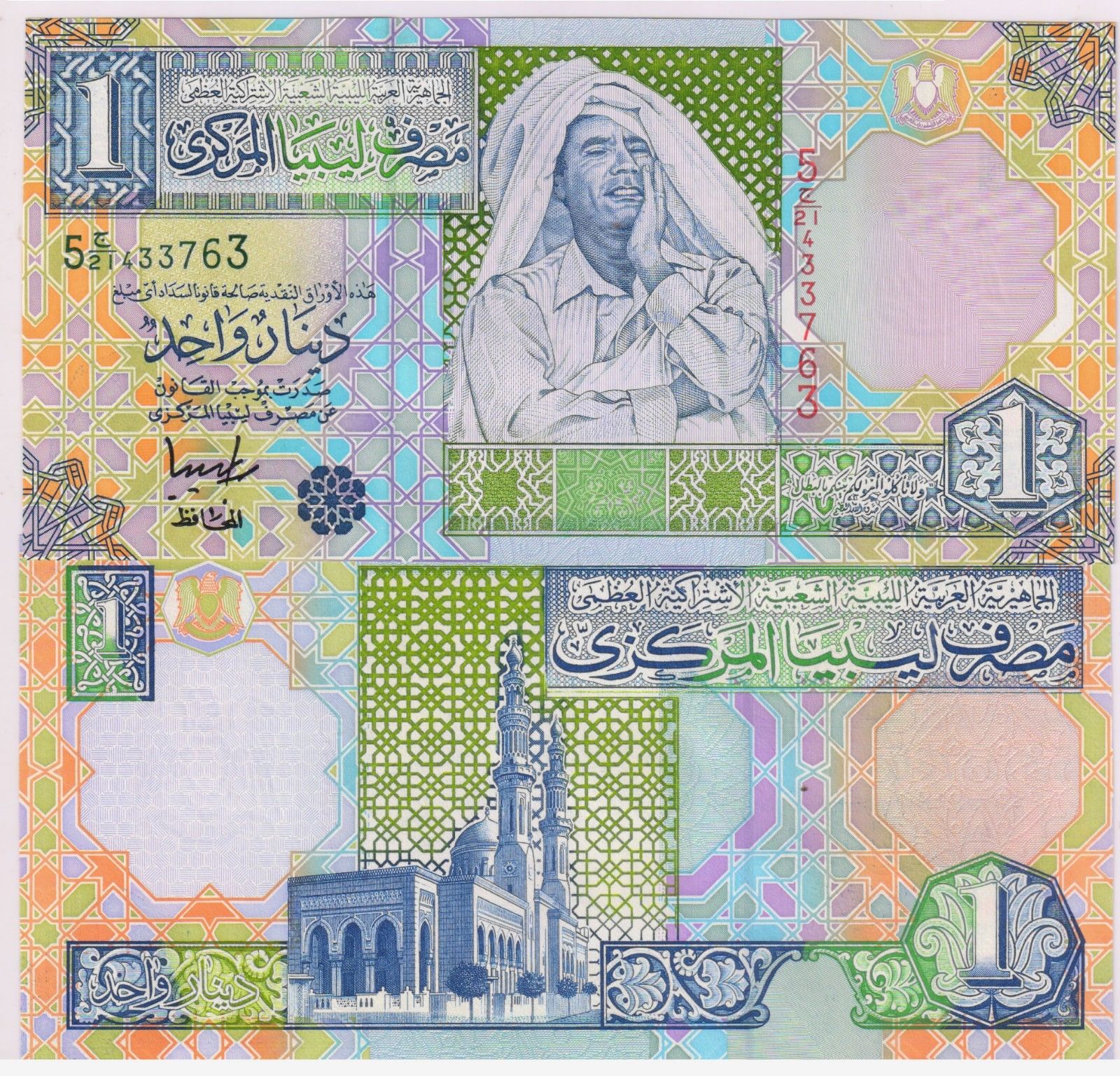 Libya - 1 dinar 2002 unc currency Note - KB Coins & Currencies
