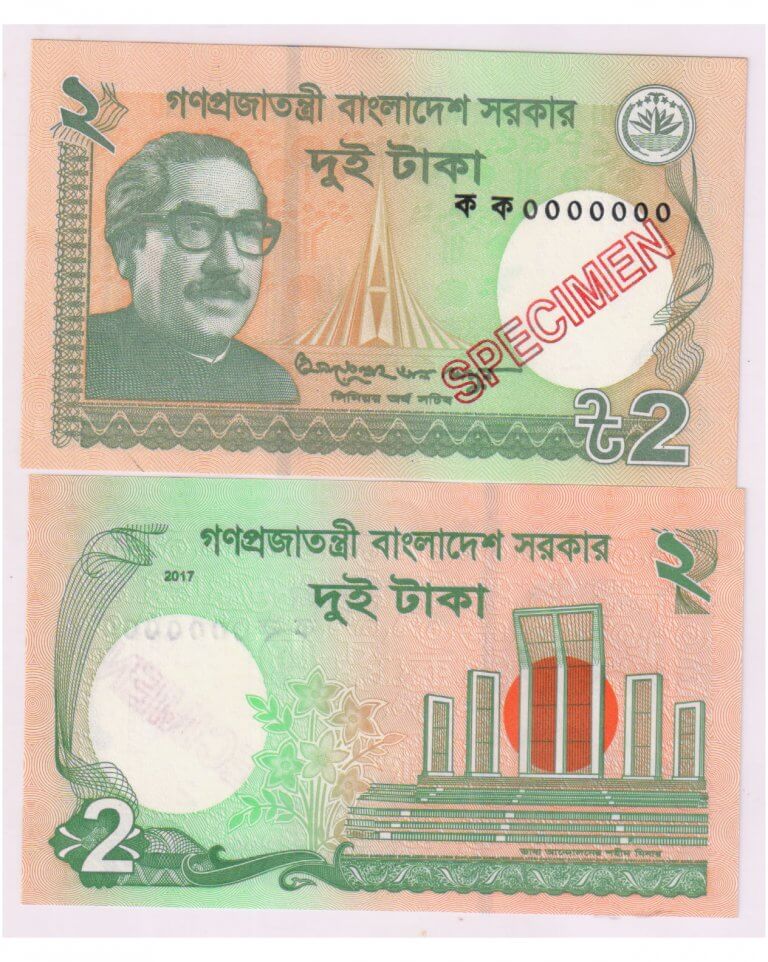 Bangladesh - 2 takka specimen unc currency note - KB Coins & Currencies