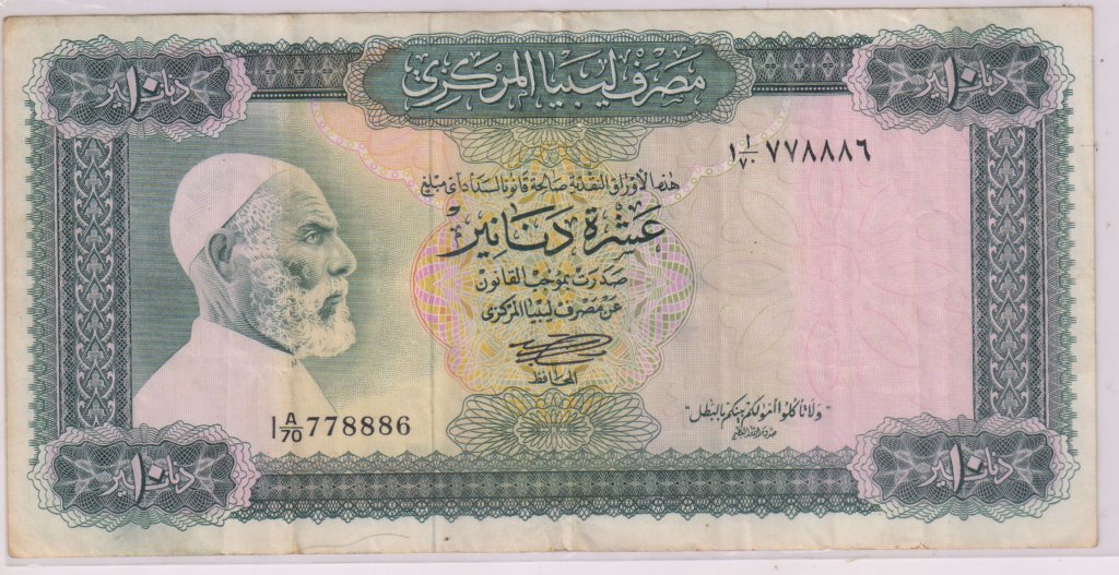 Libya - 10 dinars 1972 used currency note - KB Coins & Currencies