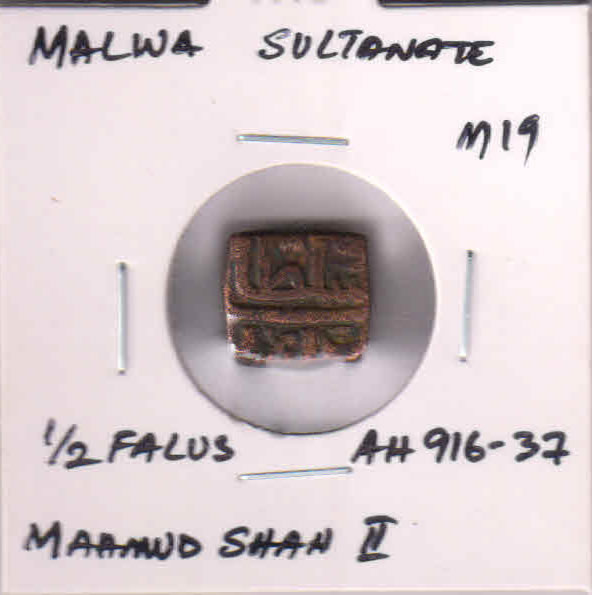 Malwa sultanate –1/2 falus Mahmud Shah II, 1510 –30 ad copper coin M19 ...